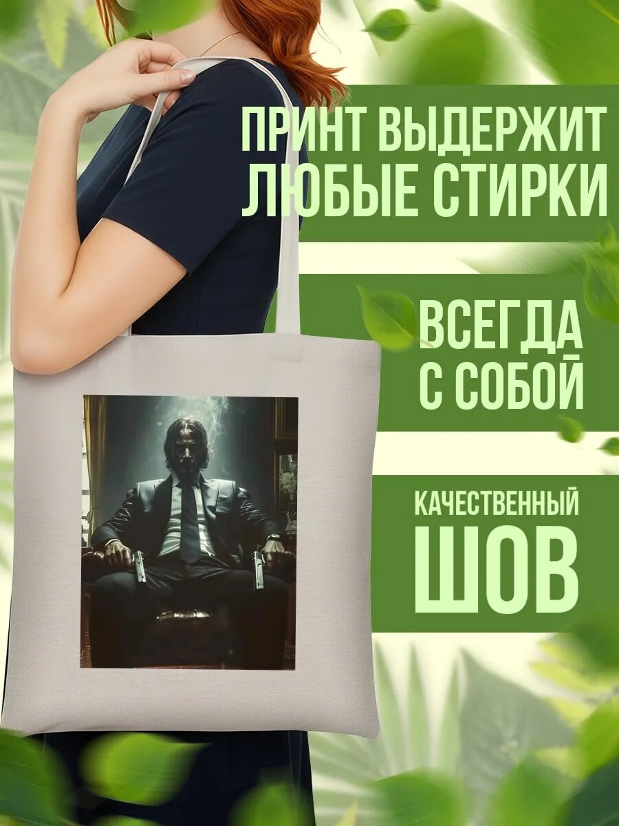 Сумка шоппер , айвори — фото 1