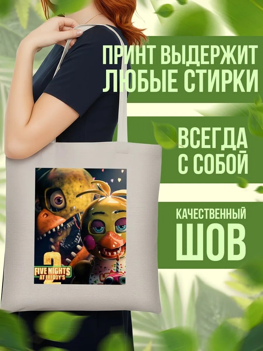 Сумка шоппер , айвори — фото 1