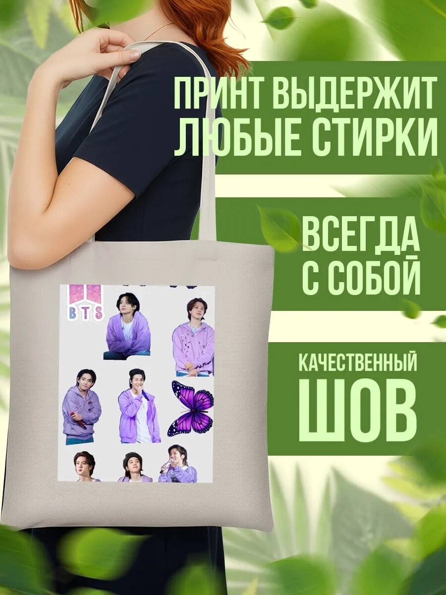 Сумка шоппер , айвори — фото 1