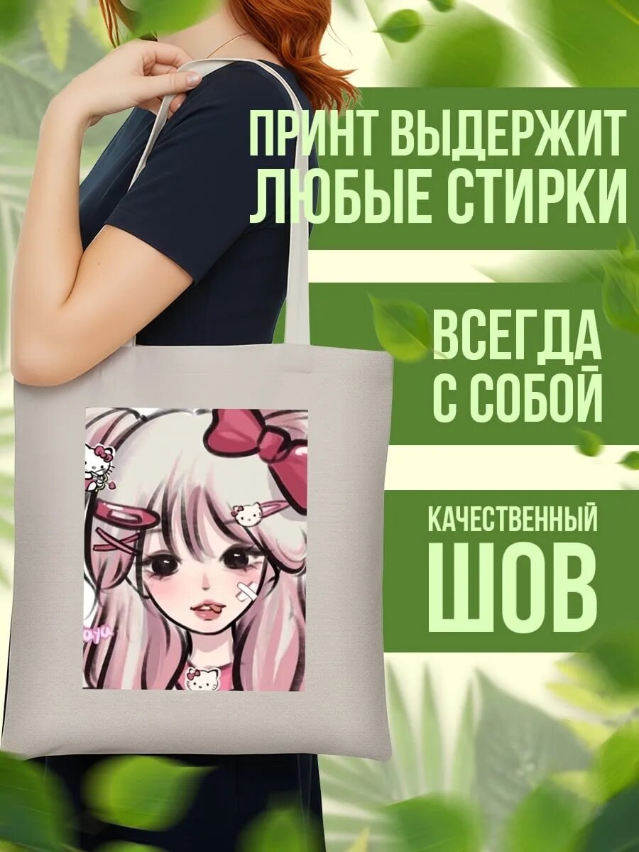 Сумка шоппер , айвори — фото 1