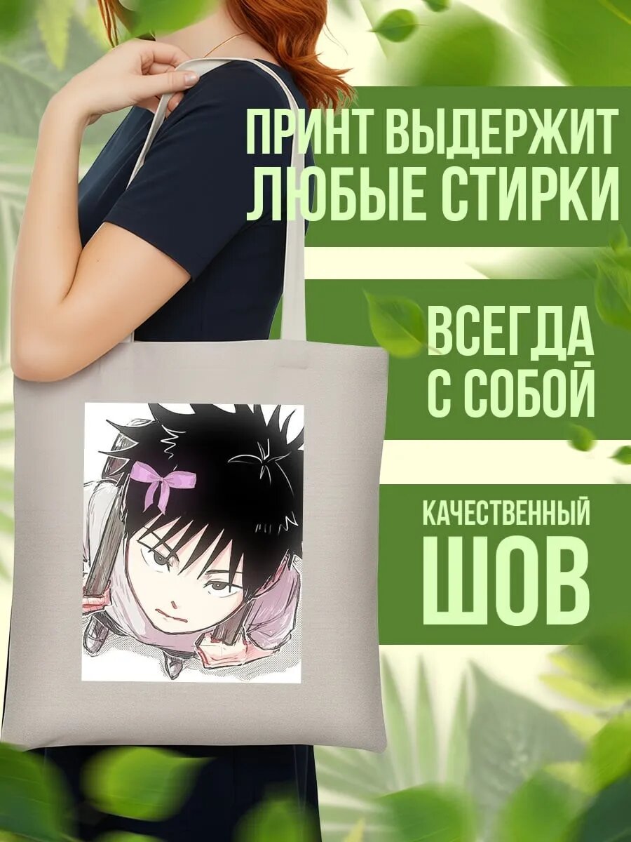 Сумка шоппер , айвори — фото 1