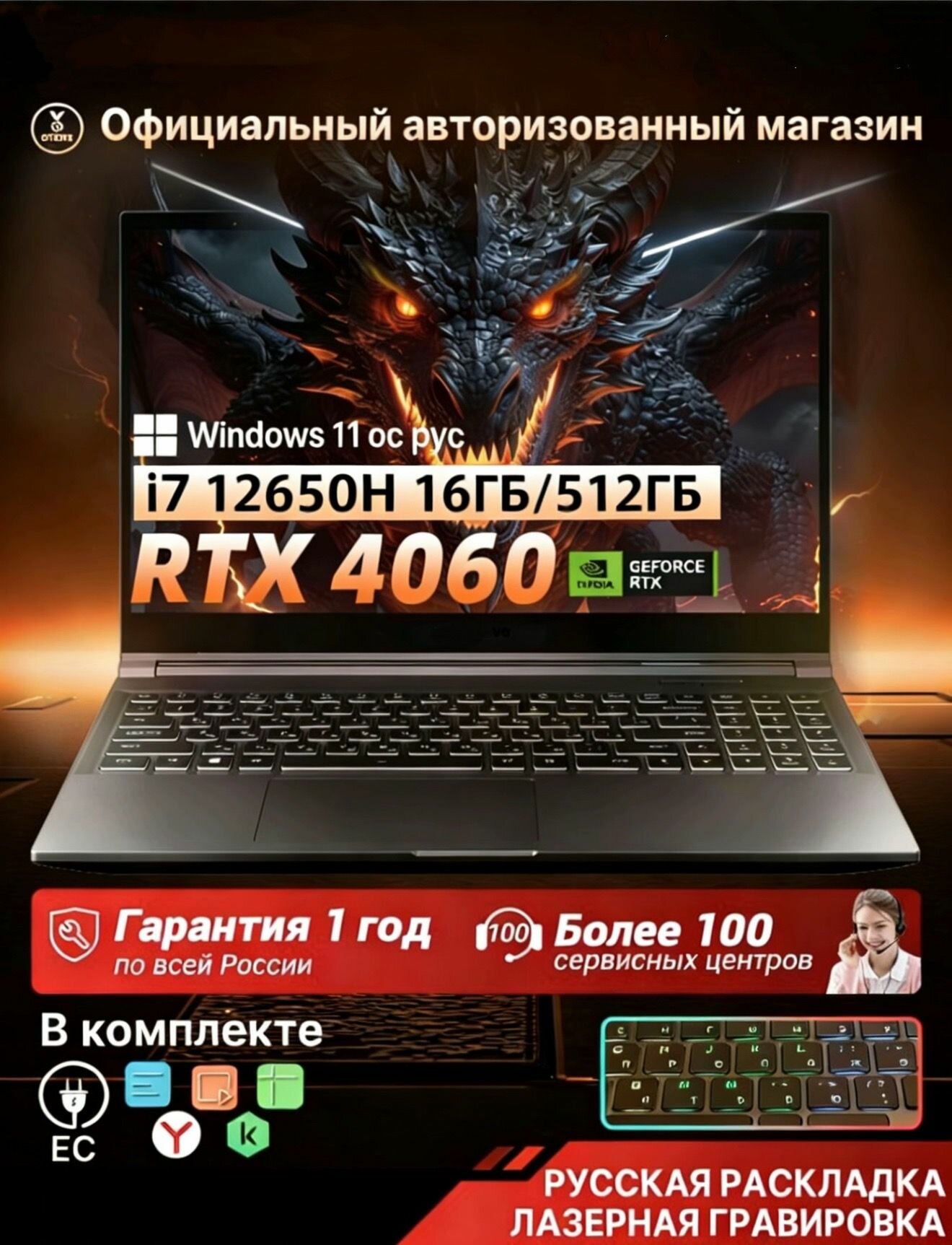 Hasee 2026/2.5K Игровой ноутбук 16", Intel Core i7-12650H, RAM 16 ГБ, SSD 512 ГБ, NVIDIA GeForce RTX 4060 (8 Гб), Windows Pro, черный матовый, Русская раскладка