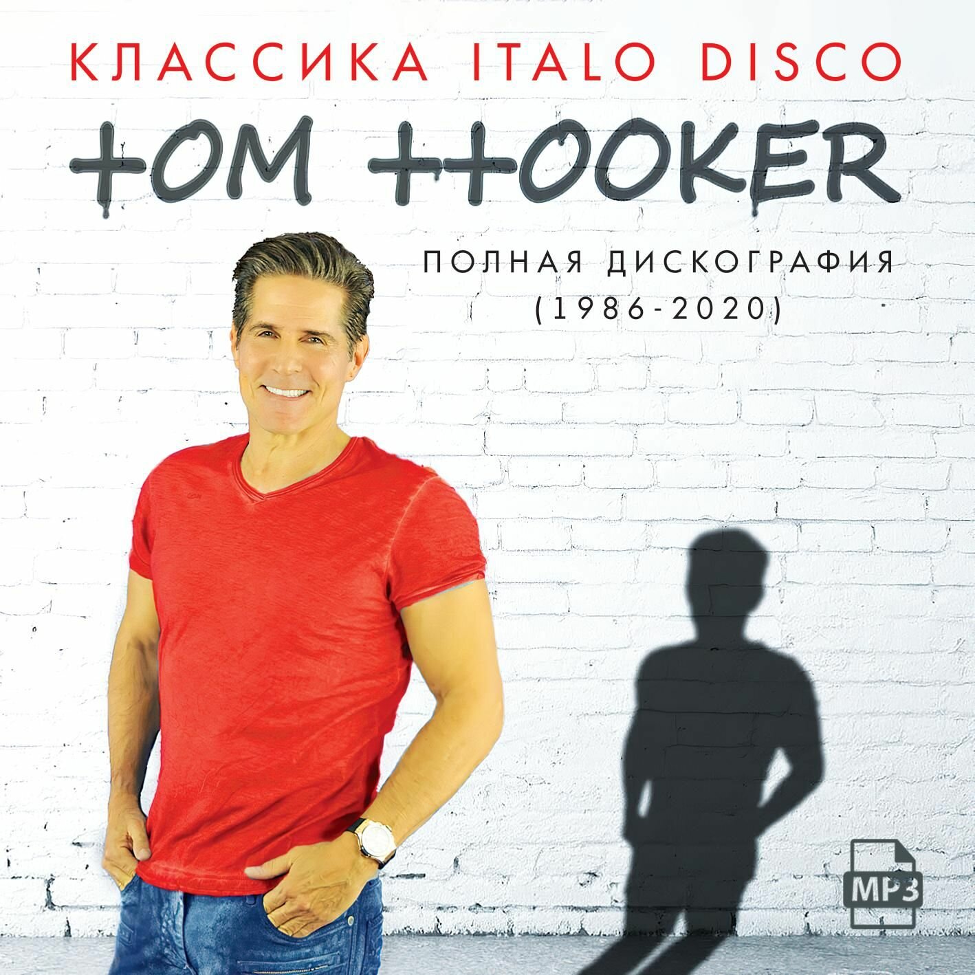Tom Hooker - Полная дискография (1986-2020) (Italo-Disco) (Запись на CDR) (MP3)