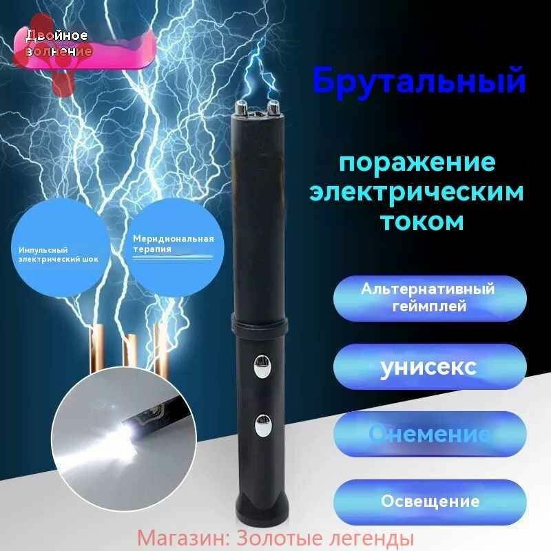 Электростимуляторы
