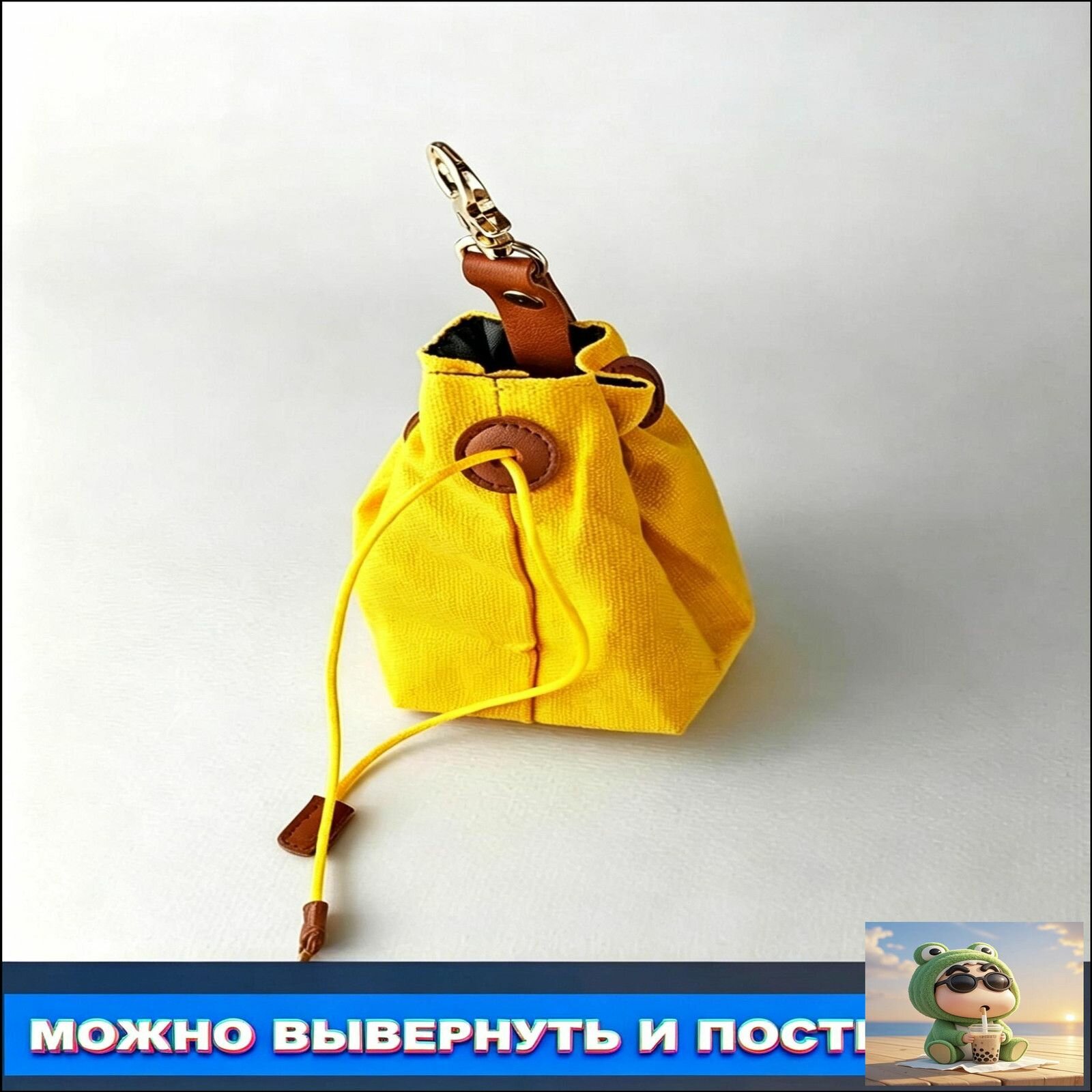 Сумка для лакомств — фото 1