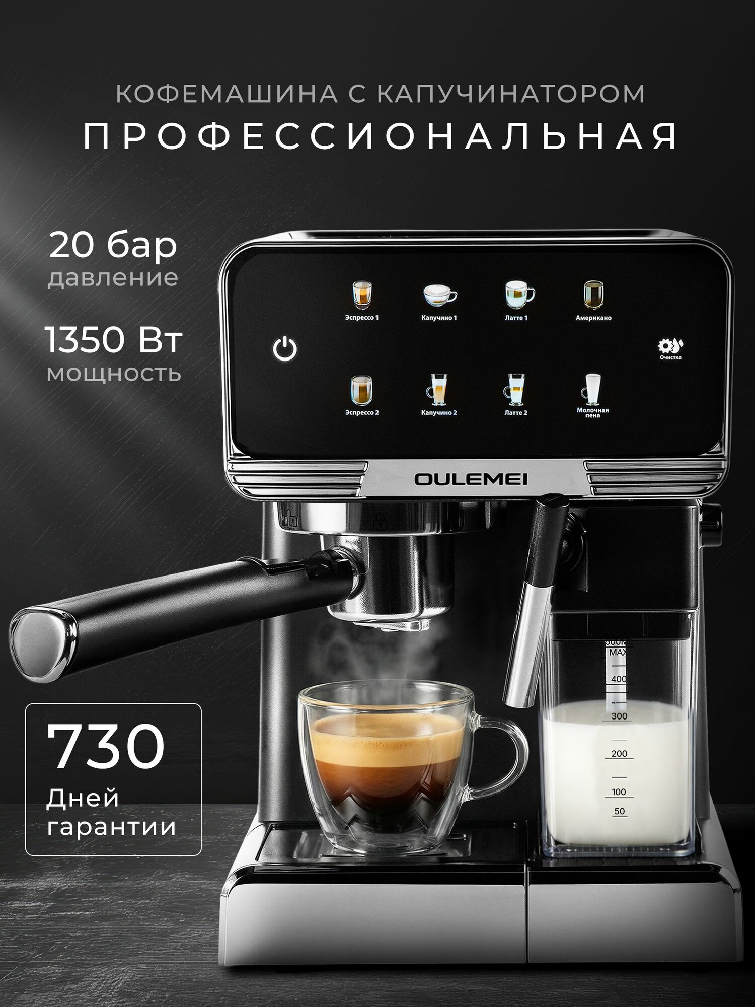 OULEMEI Автоматическая кофемашина кофемашина, черный