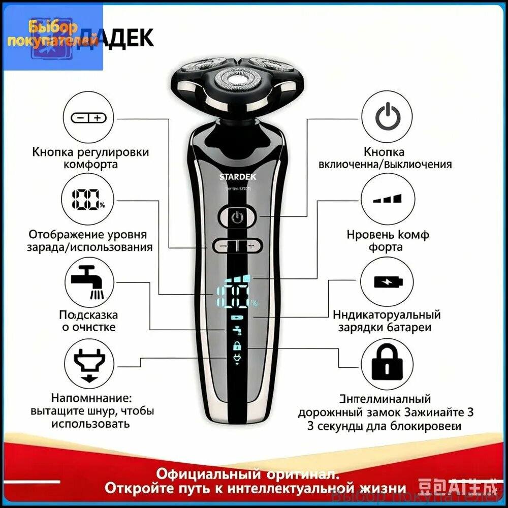 Электробритва DPWL-款电动剃须刀多用途胡须刀充电式刮胡刀三刀头鼻毛修剪器理发器-e837df3f7bac_jqr3757679-oqrs-b880ffe59d78, черный
