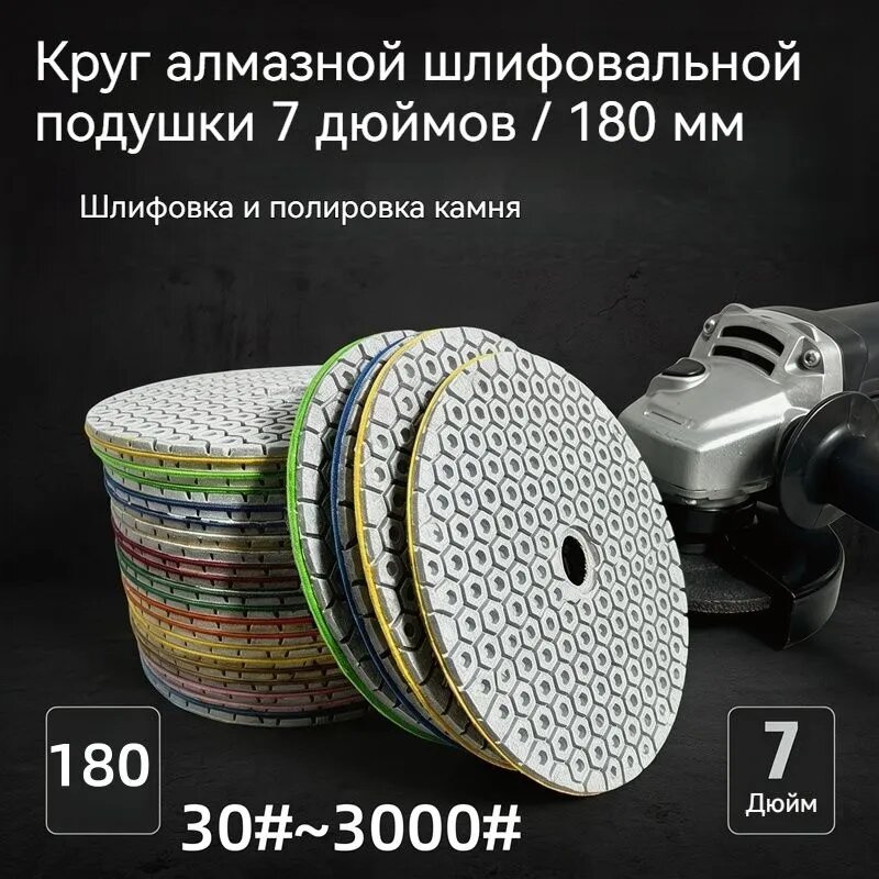 Круг шлифовальный 180 x 4; P100