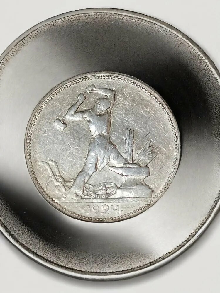 Серебряная монета, 50 коп, 900 проба, СССР 1924, состояние XF