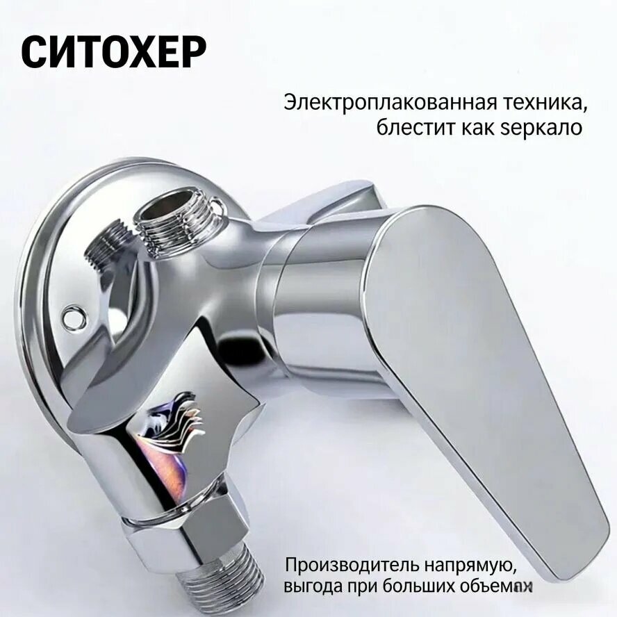 Душевой комплект белый матовый