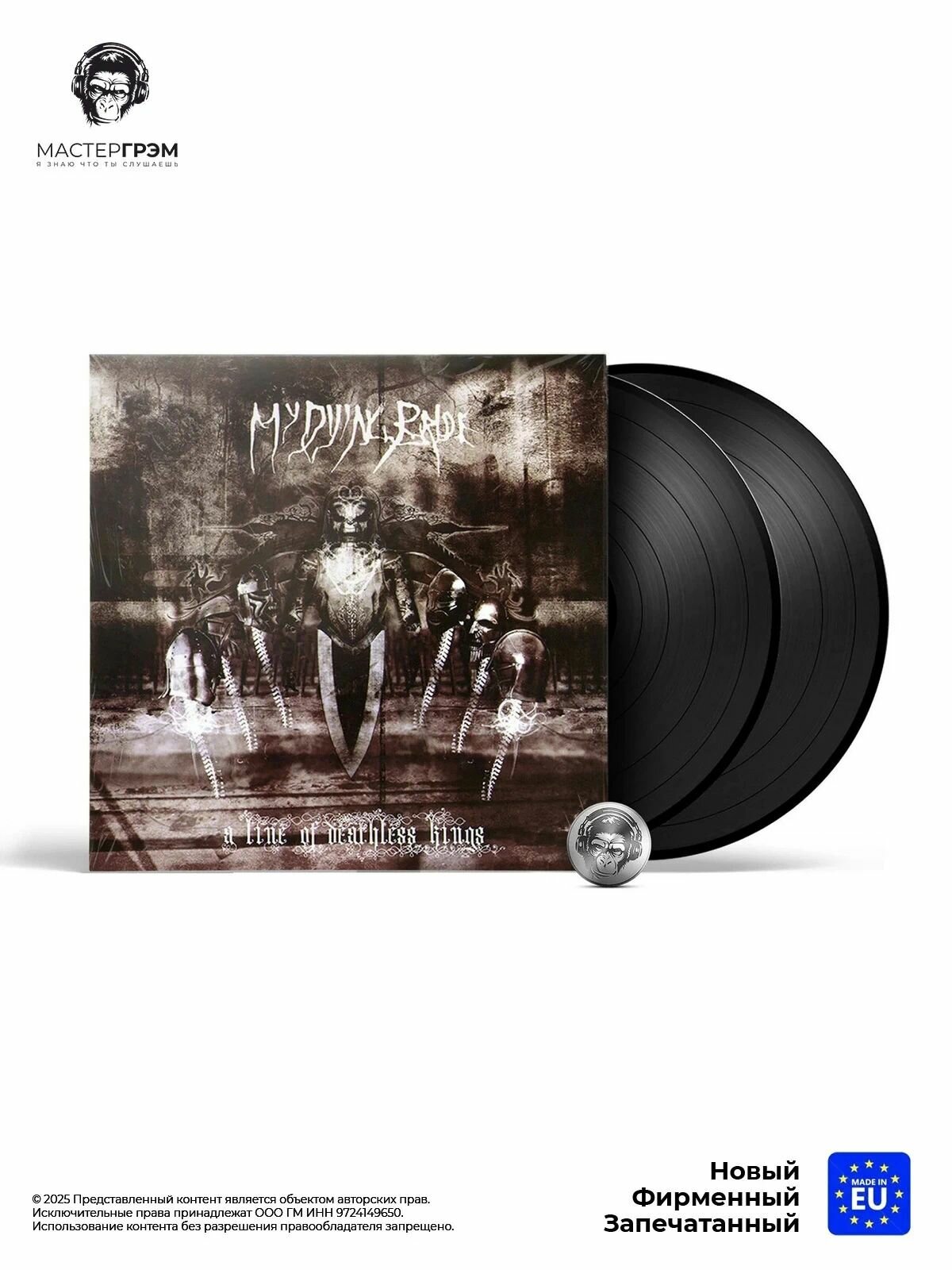 Виниловая пластинка My Dying Bride - A Line Of Deathless Kings (2LP) 2014