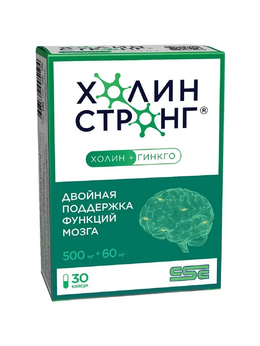 Холин стронг 30капс./0,588 г-1шт.