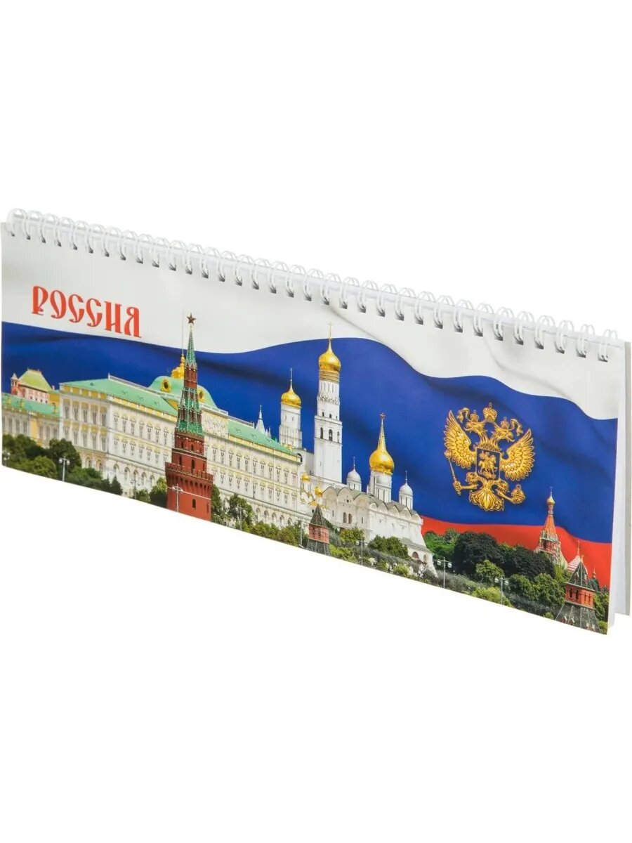 Недатированный планер с гербом и флагом, 56л.