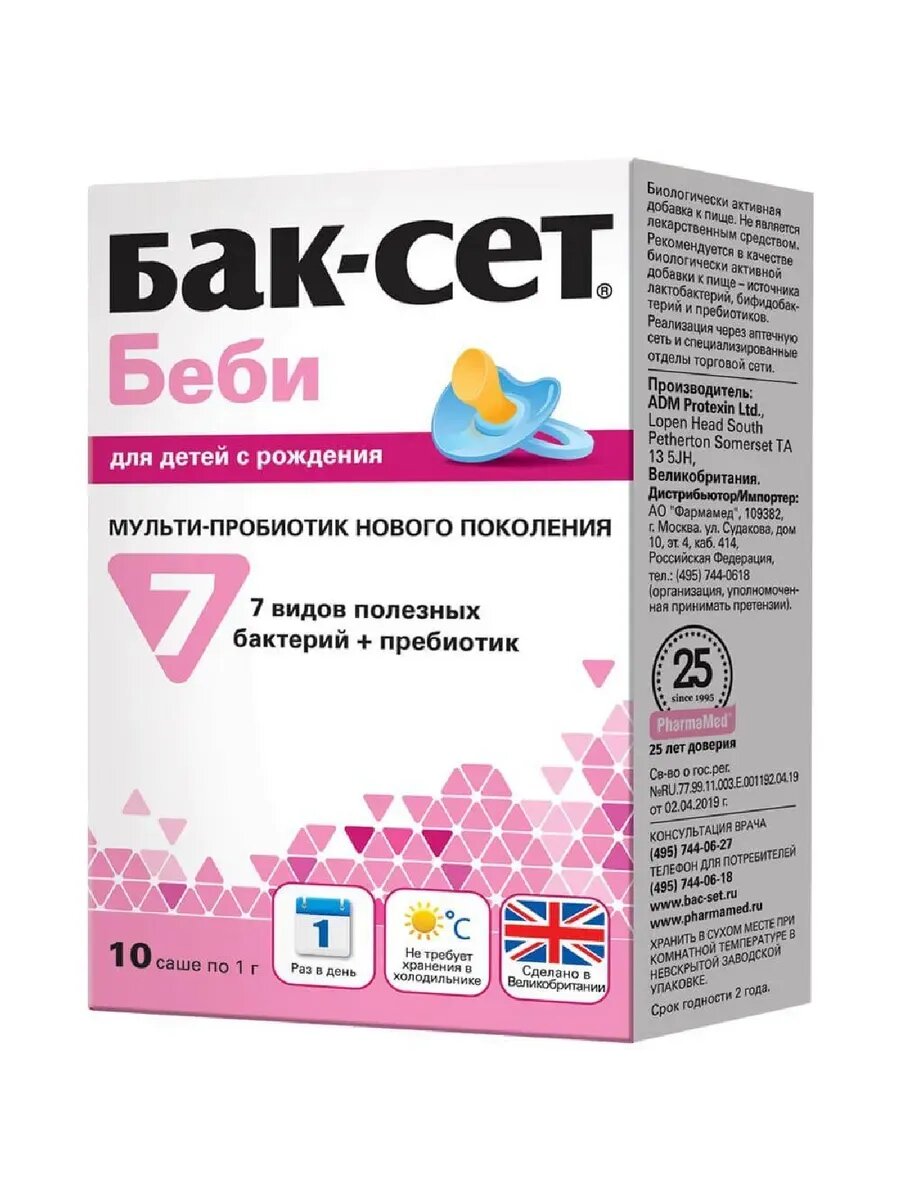 Бак-Сет Беби саше 1г 10шт -1 уп.