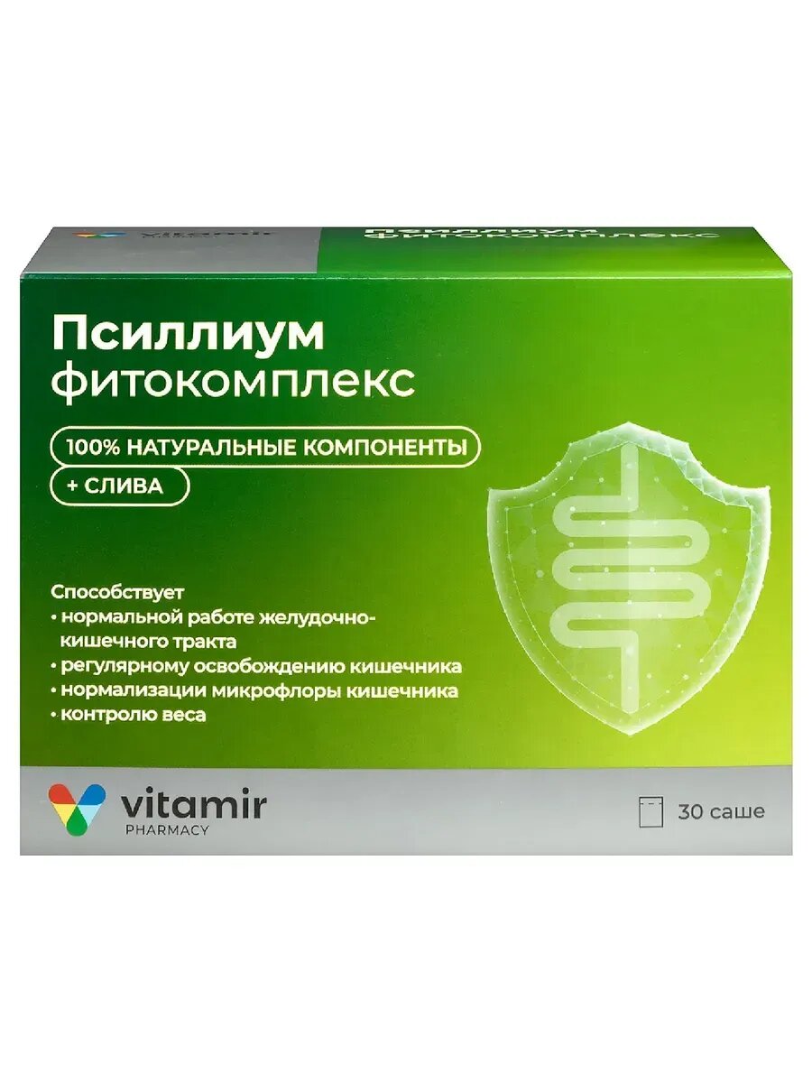Витамир Псиллиум+слива, 30 саше по 5 г.