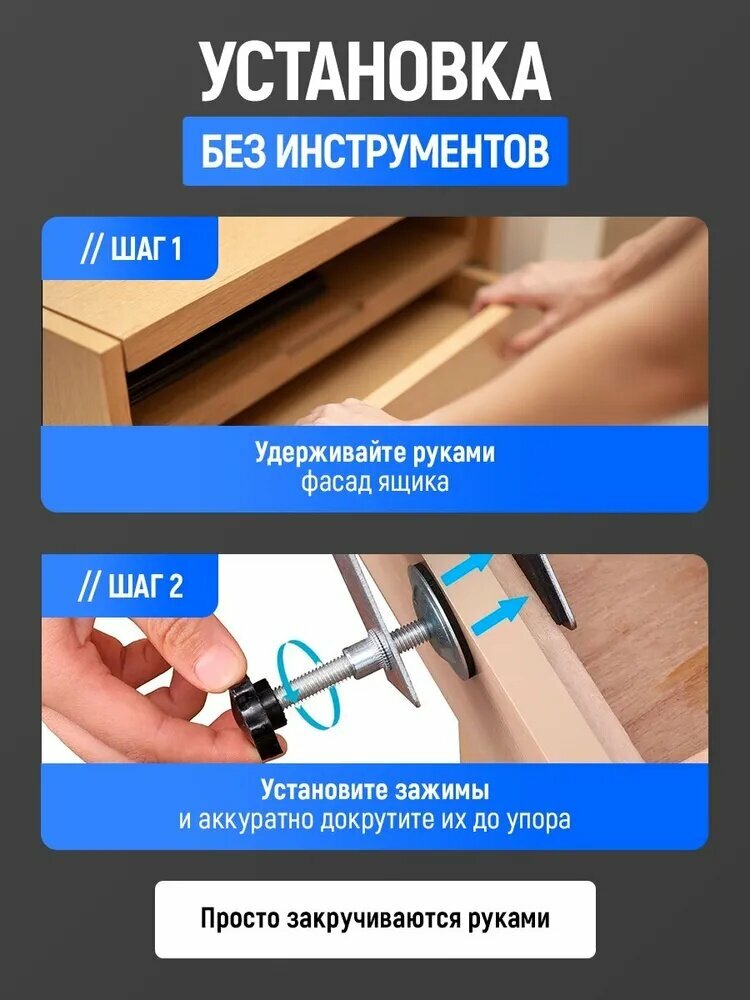 Направляющие