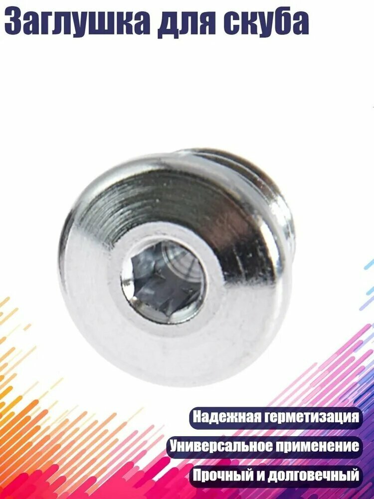 Аксессуары для плавания