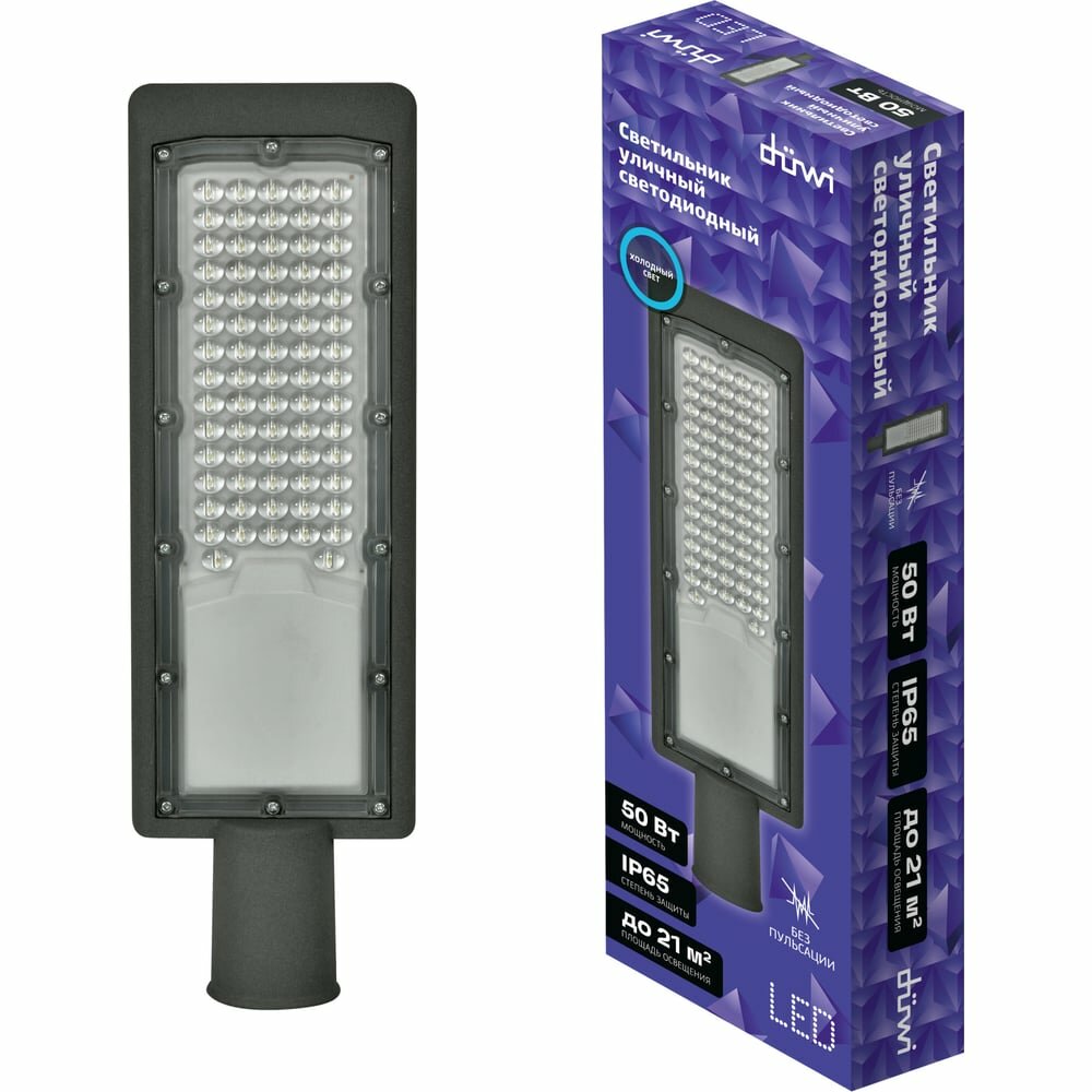 Уличный светодиодный светильник duwi СКУ-04 50Вт 230В 6500К IP65 25078 4