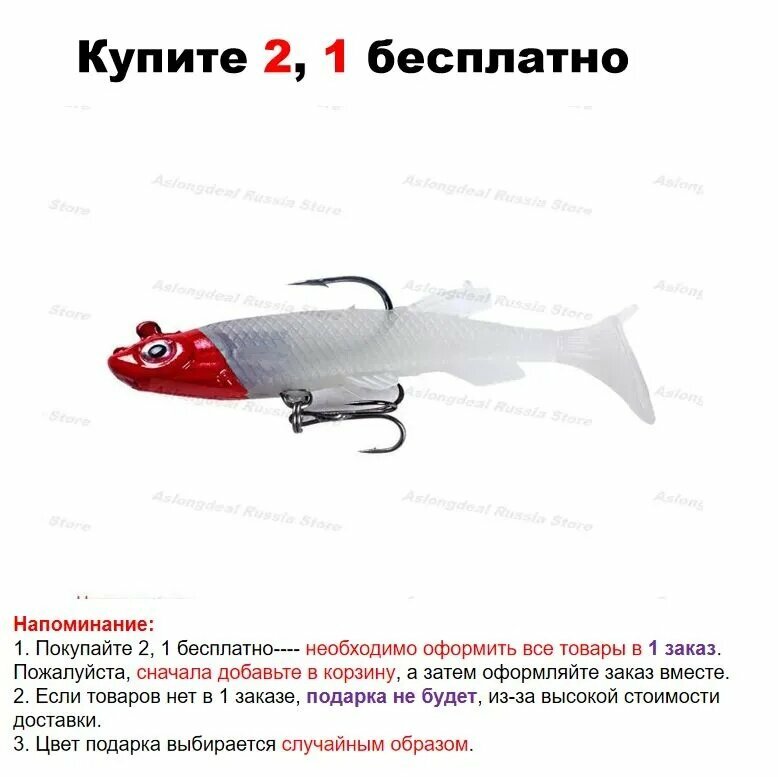 Воблеры Для Рыбалки /Реалистичная Рыболовная Приманка/Наживка Воблер на щуку, форель