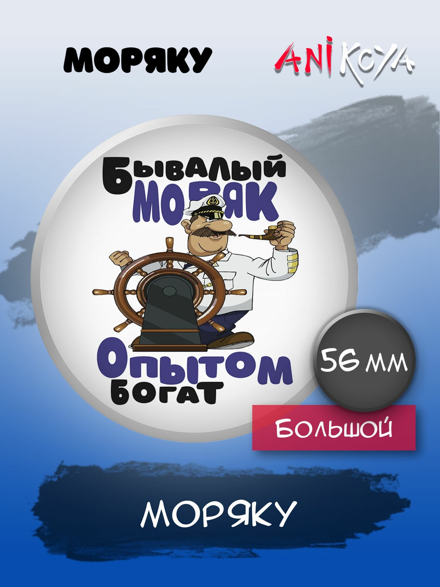 Значок