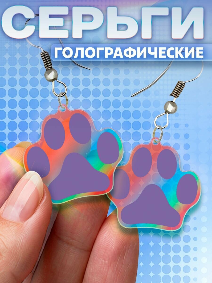 Серьги КРАСНИКОВА