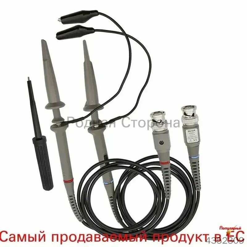 Пара щупов P6100 для осциллографа, 100 МГц, с цветными маркировочными кольцами