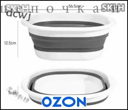Таз "7VJZ678O47", пластик, 40 л