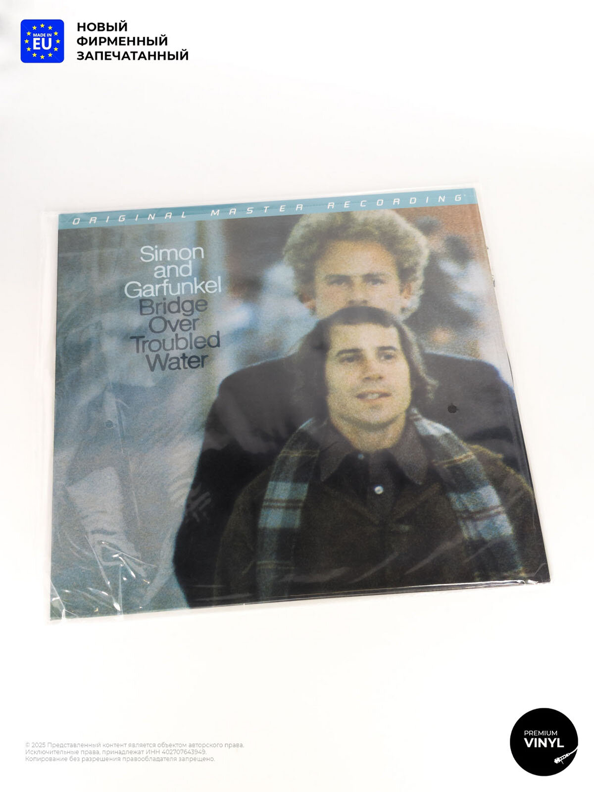Виниловая пластинка Simon & Garfunkel - Bridge Over Troubled Water (LP) Original Master Recording Series, 2024