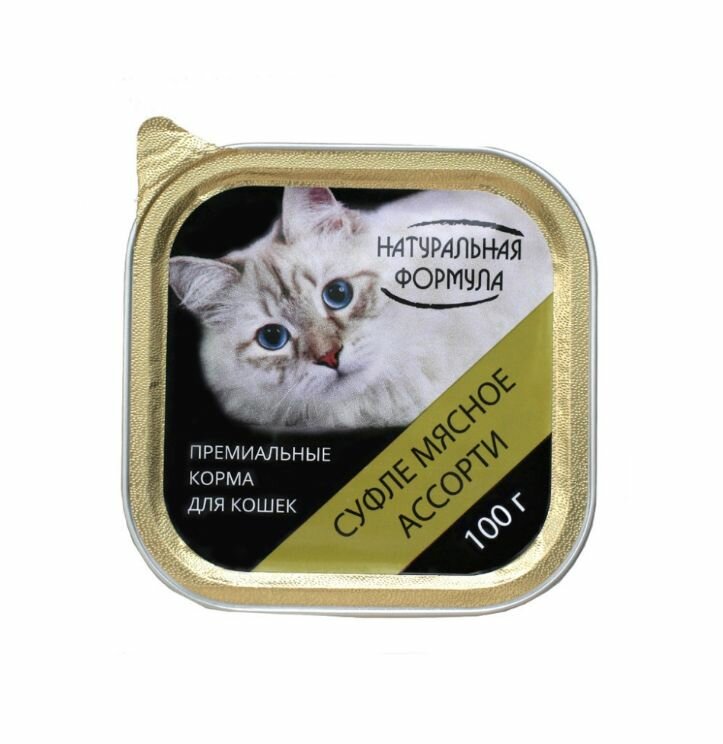 Натуральная формула Консервы для кошек Суфле мясное, 100 г