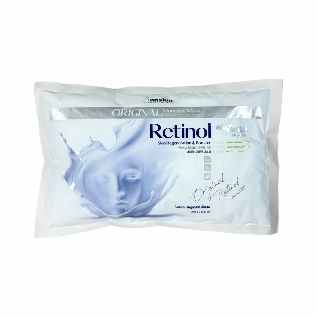 Маска для лица альгинатная с ретинолом Retinol Modeling Mask (Refill) 240 g + подарок: тканевая маска для лица!