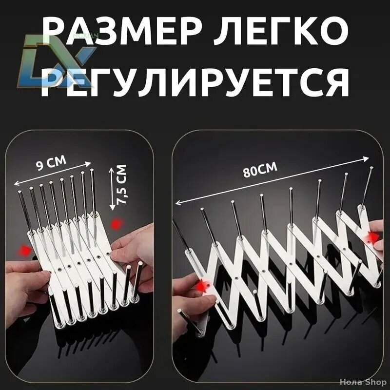 Держатель кухонный для крышек, для сковород, тарелок, кастрюль, 80 см х 11 см х 7.5 см, 1 шт