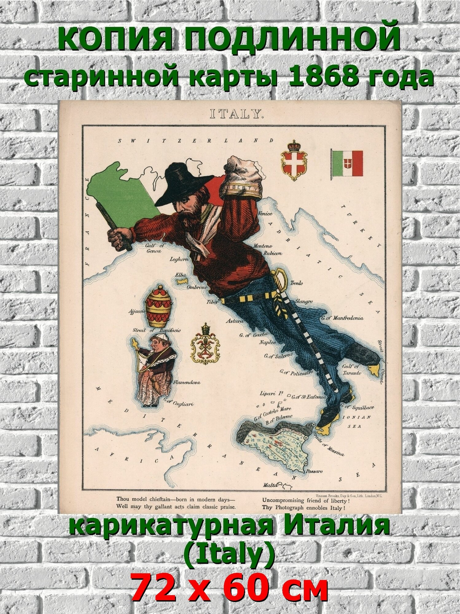 72х60см 1868 г. Италия (Italy) Карта карикатурная
