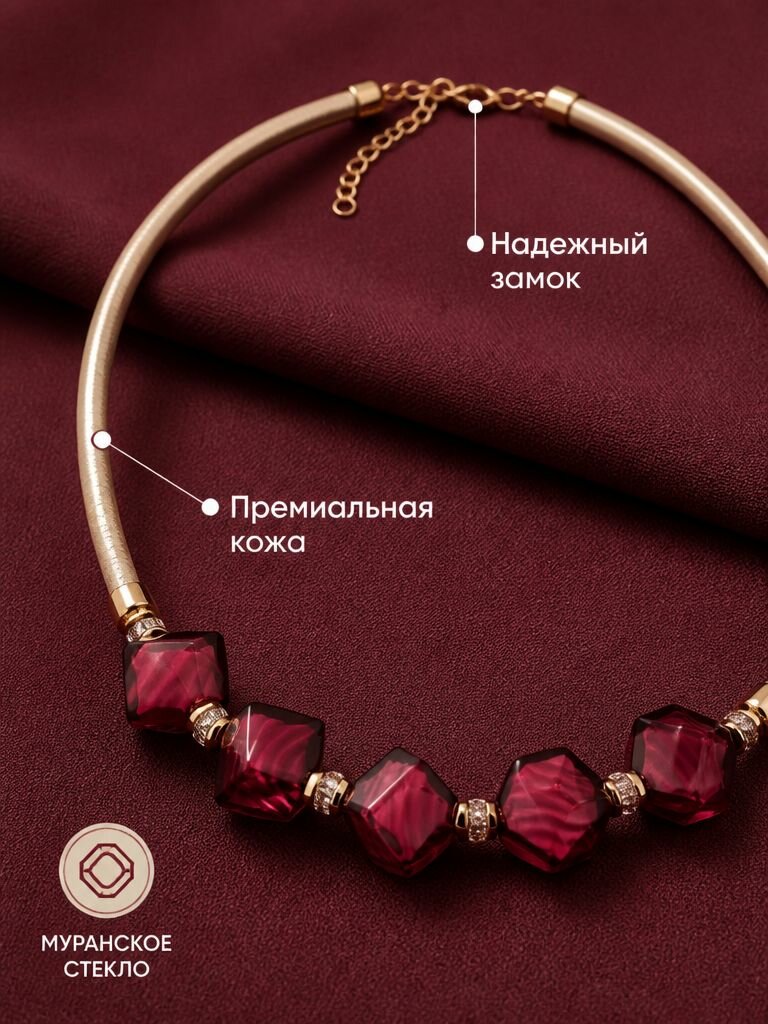 Бусы, стекло, муранское стекло