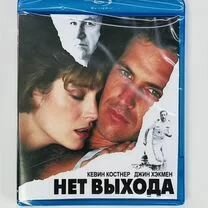 Нет выхода. Blu-ray фильм