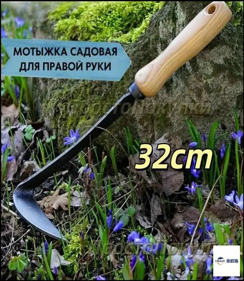 Плоскорез, рукоятьВысокоуглеродистая сталь, 3 см