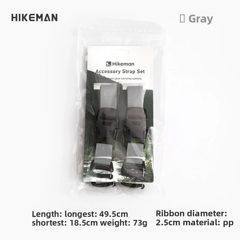 HIKEMAN Ремни для багажа, серые, 2 шт.