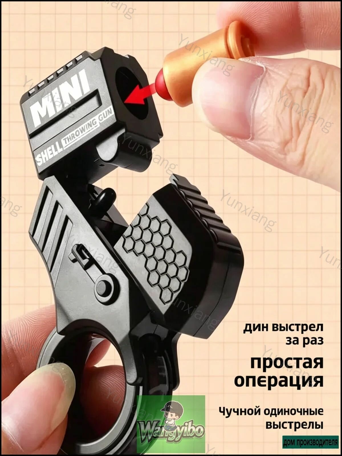 Мини-пистолет на палец с выбросом гильз, игрушка для снятия стресса, стильный брелок шпионский, 5 штук
