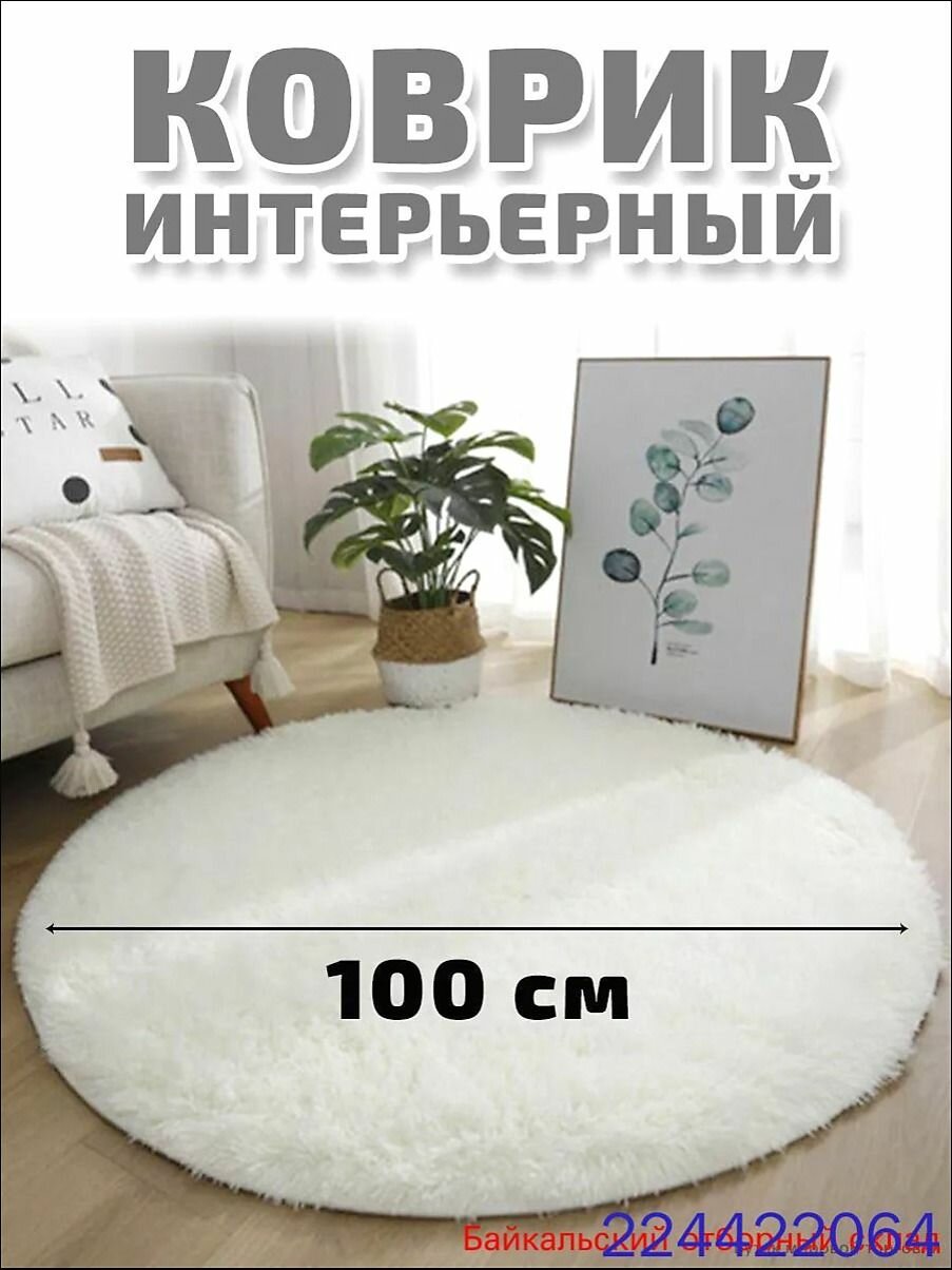 Круглый ковер, подушка для компьютерного кресла, плюшевый ковер у кровати в спальне, коврик для пола в гардеробной