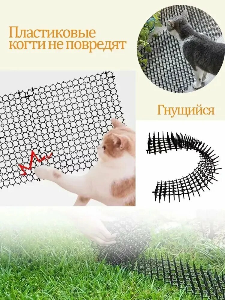 Противоприсадные шипы — фото 1
