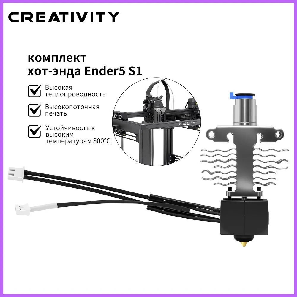 Комплект хотенда Ender 5 S1, 24 В 60 Вт, биметаллическая термоголовка для 3D-принтера
