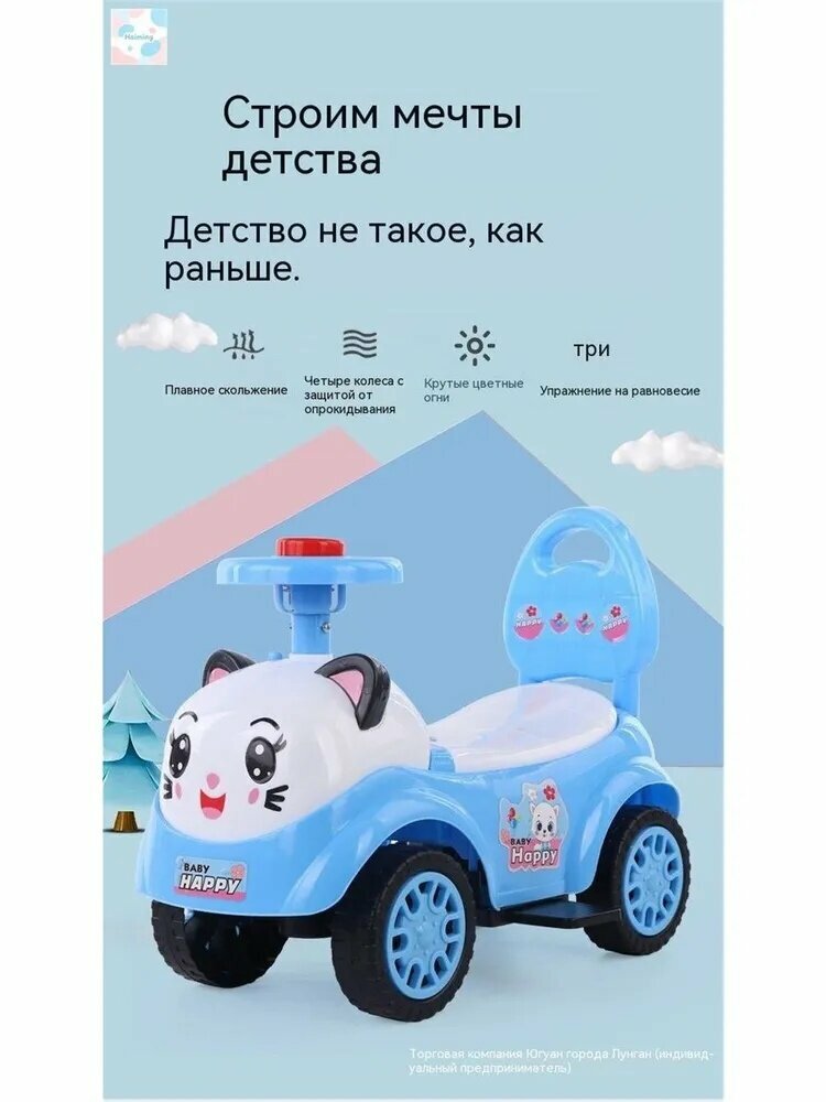 Детский беговел — фото 1
