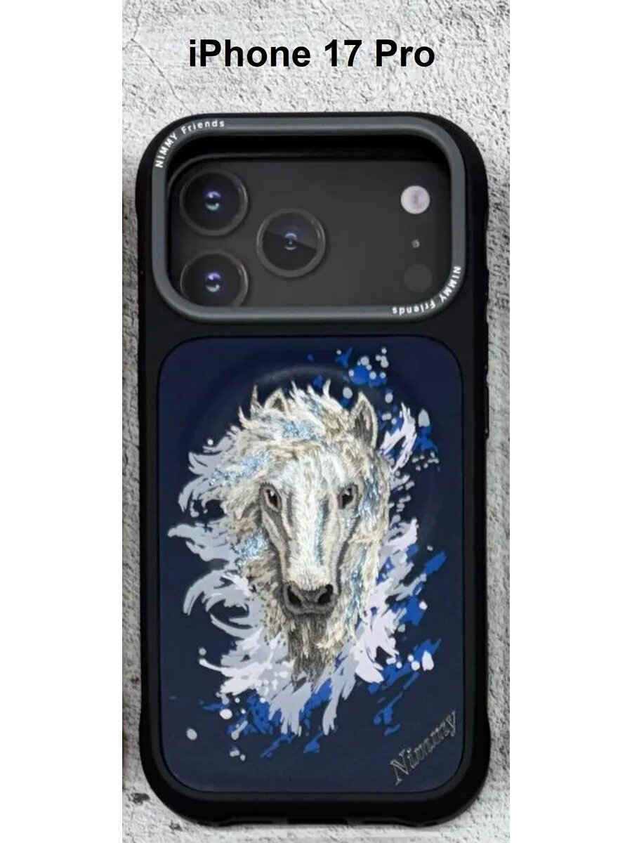 Чехол Nimmy Friends, для iPhone 17 Pro, soft touch, поддержка беспроводной зарядки MagSafe