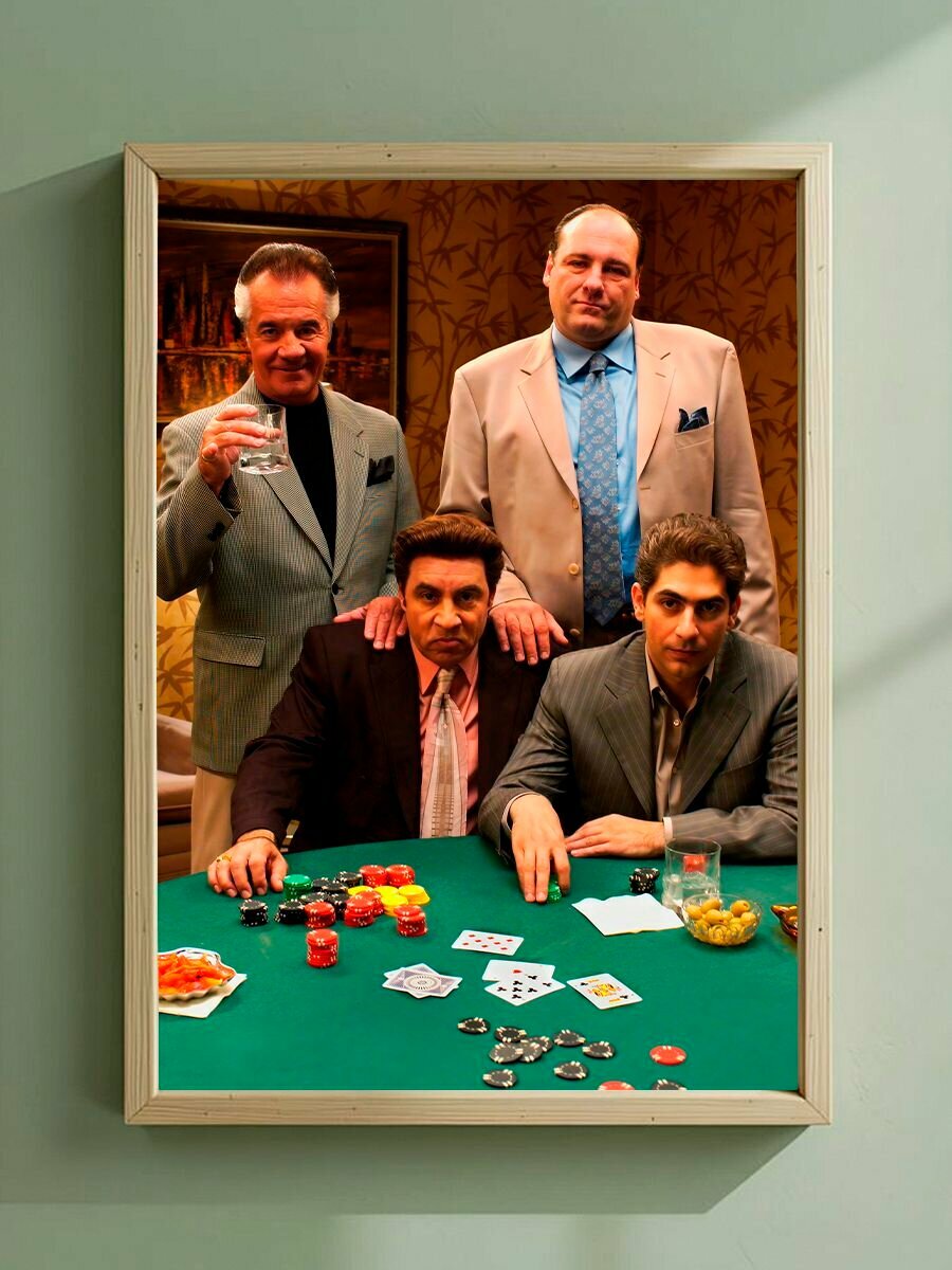 Постер, плакат на стену "Семья Сопрано: сериал Клан Сопрано" 42 см х 29,7 см (А3)