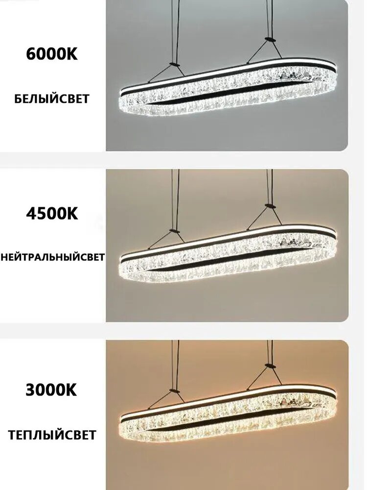 ERVILEN Люстра, LED, Черный матовый, Акрил/Алюминий, 70W, 8-15м², Пульт ДУ — фото 1