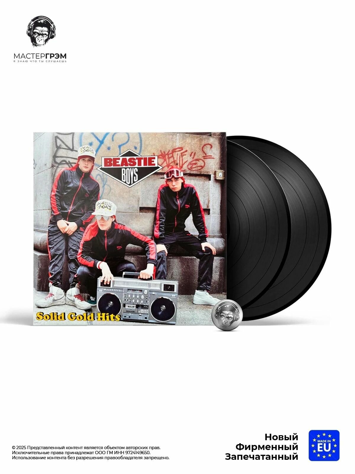 Фирменная виниловая пластинка The Beastie Boys - Solid Gold Hits (2LP) 2005, Gatefold