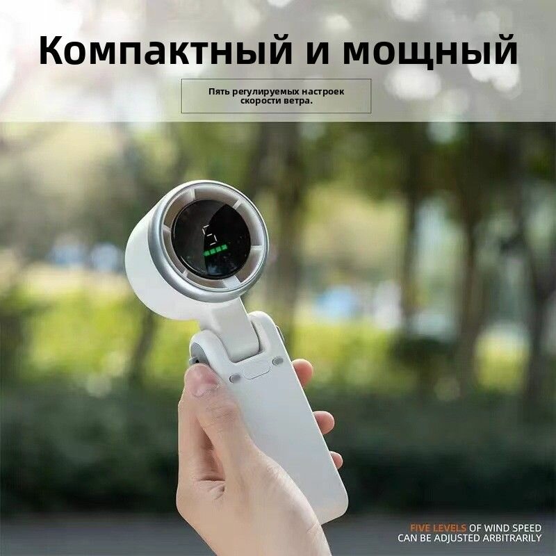 Вентилятор складной, бесщёточный, пластик, USB-питание, 178г — фото 1