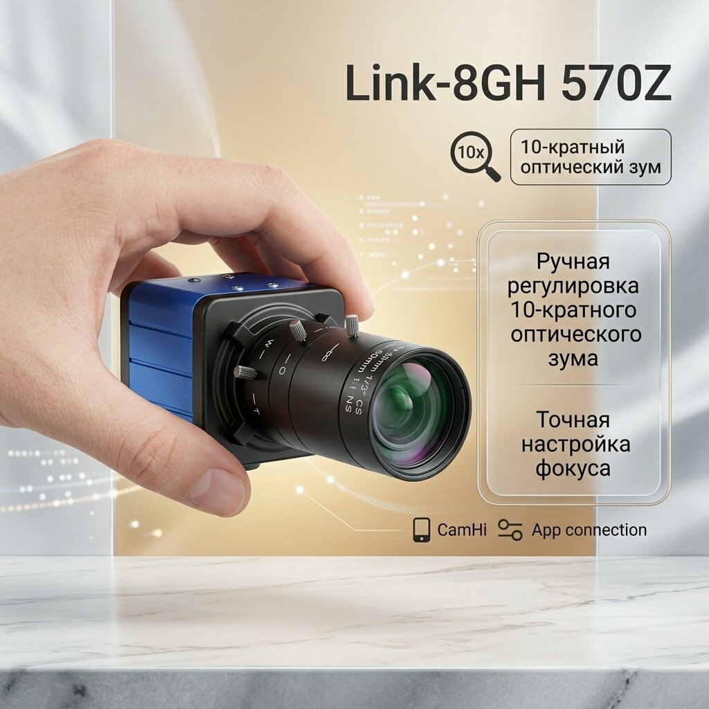 Мини камера с записью на SD карту и датчиком движения - Link-8GH 570Z