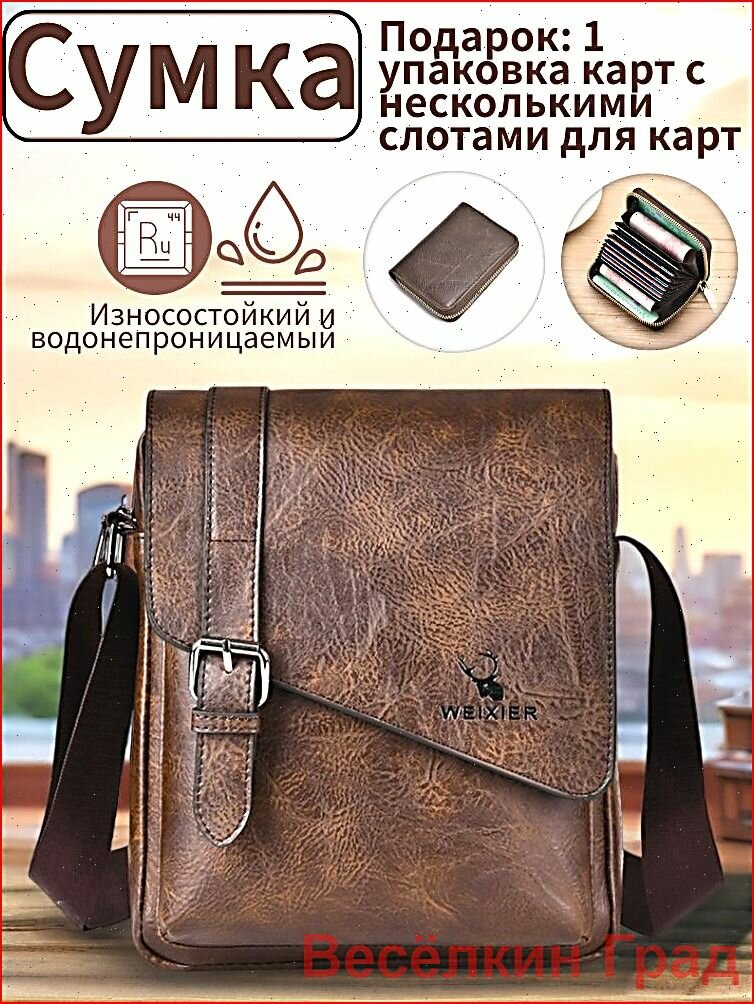 Картхолдер