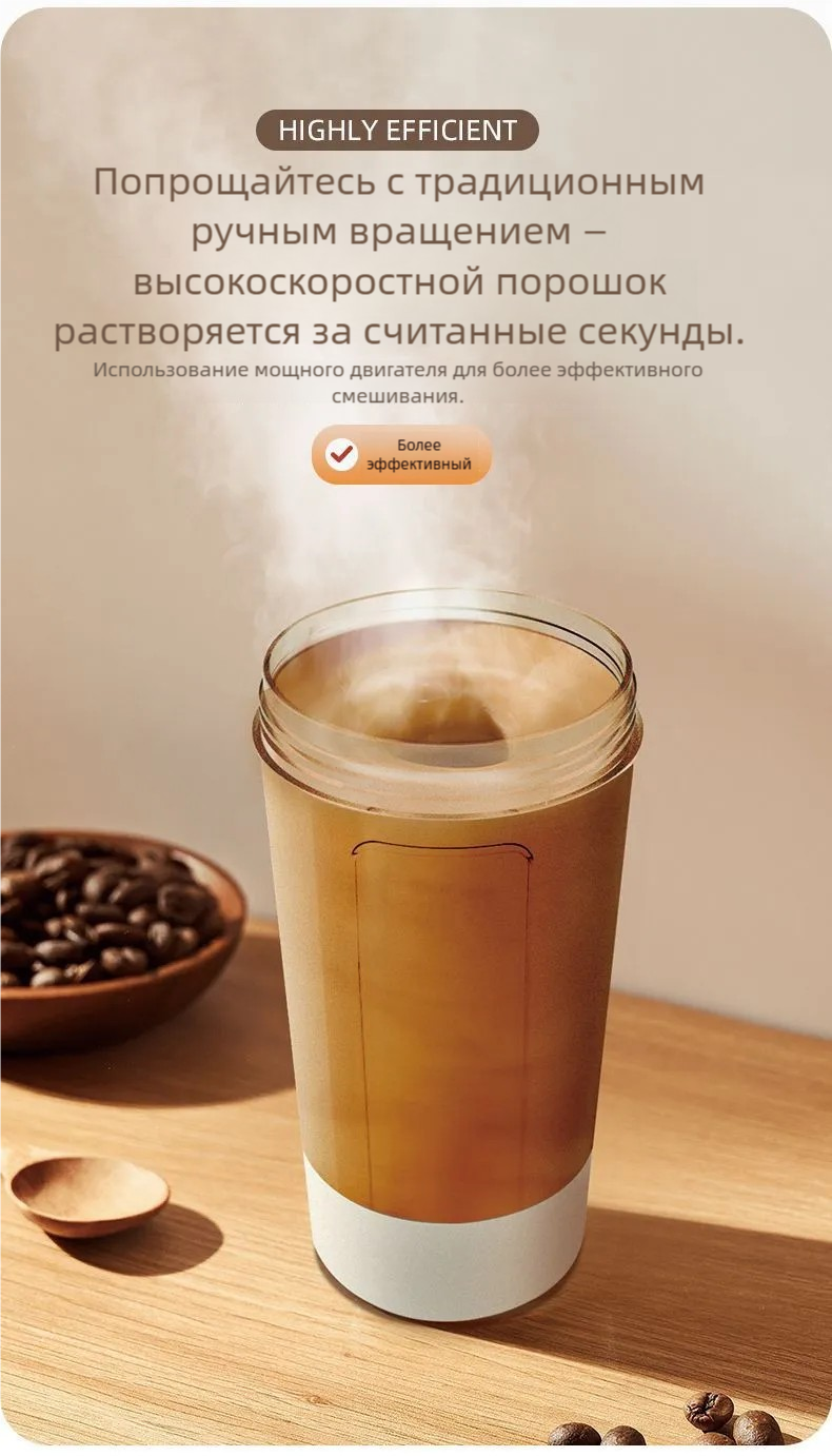 Миксер "Авто", Type-C зарядка, шкала, двойное горлышко, пищевой материал, 7000 оборотов в минуту