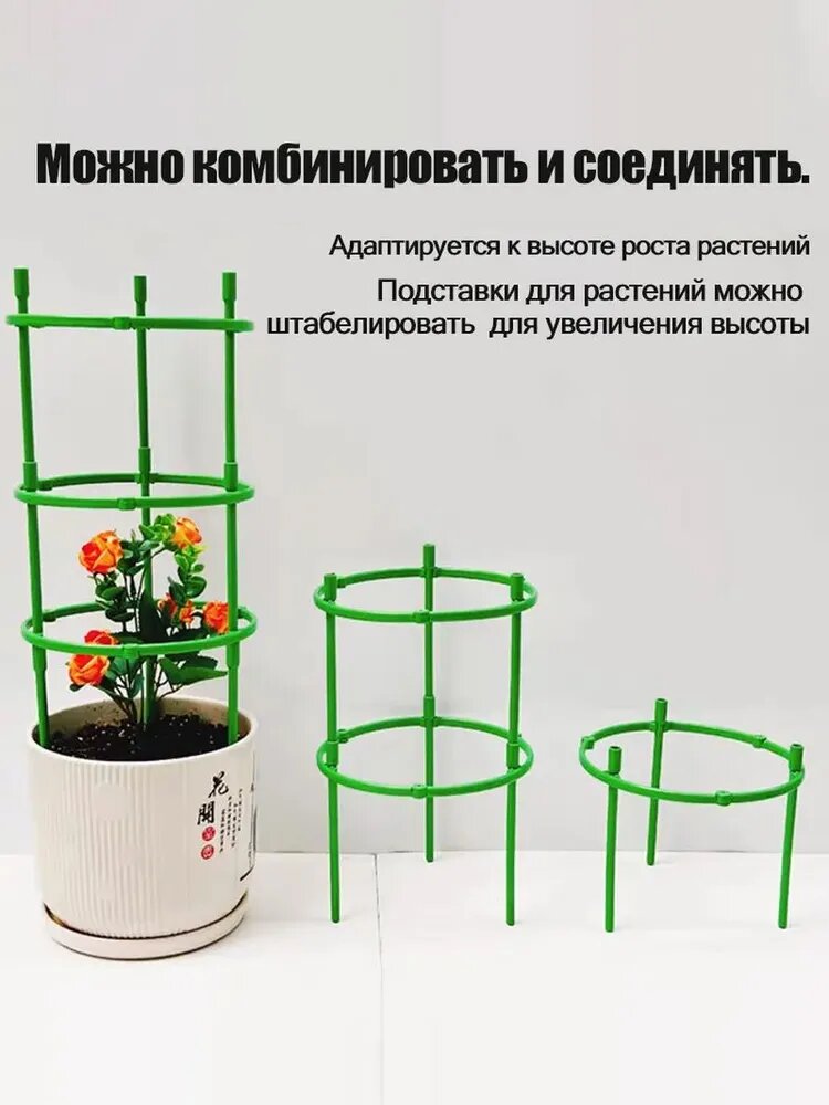 Шпалера,20см,9шт — фото 1